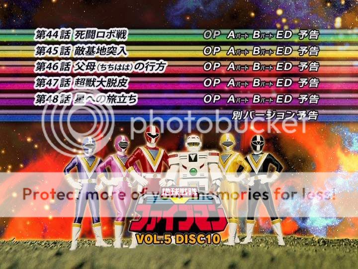 TokusatsuDVD: SUPER SENTAI