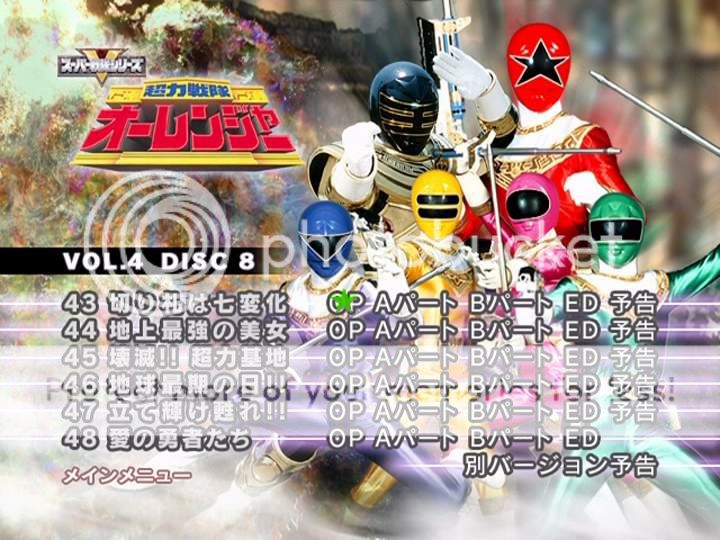 TokusatsuDVD: SUPER SENTAI