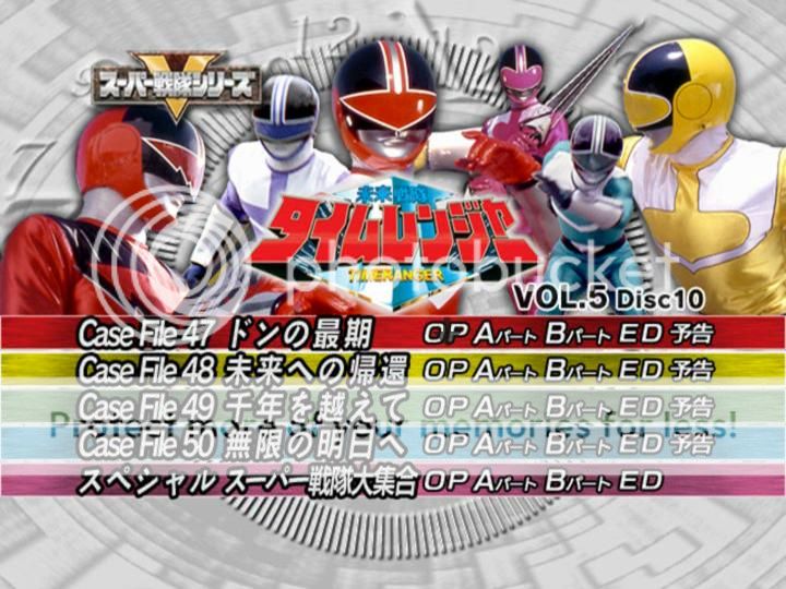 TokusatsuDVD: SUPER SENTAI